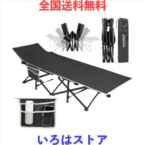 Overmont アウトドアコット 耐荷重250kg 71cmワイド 2400D高密度 折りたたみベッド キャンプ コット サマーベッド 収納袋付き 簡易ベッド