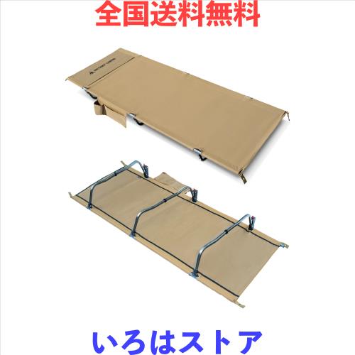 OneTigris SUPRAGRIS キャンプコット 折りたたみベッド ワイド 幅広70cm 耐荷重180kg 軽量2.6kg 7075アルミフレーム ポケット付き 組立簡