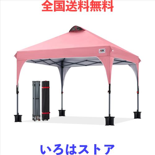 ABCCANOPY アウトドアポップアップキャノピーテント 10x10 インスタントポータブルキャノピー キャンプ ビーチ 裏庭用
