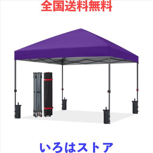 ABCCANOPY ポップアップキャノピー - 10 x 10インチ 屋外パティオ ポータブルキャノピーテント 高耐久 裏庭やデッキ用 砂袋4個付き