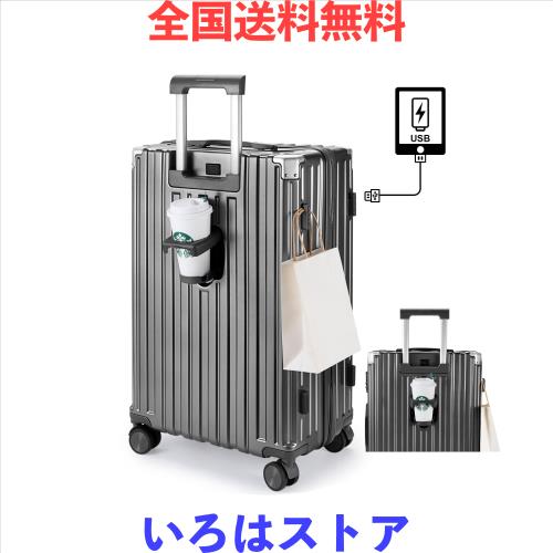[RoamRover] スーツケース 機内持ち込み キャリーケース カップホルダー付き キャリーバッグ USBポート付き 隠しフック機能 充電機能 大