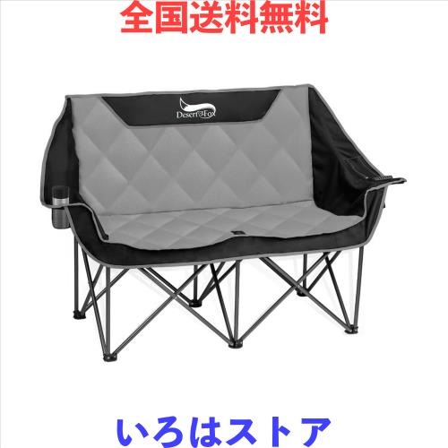 DesertFox キャンプ 椅子 2人掛け アウトドアチェア 二人用 折りたたみ コンパクト ソファチェア カップルチェア【独自開発のカップホル