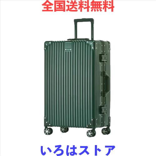 [Yuweijie] スーツケース アルミフレーム キャリー ケース機内持ち込み 預け入れスーツケース 大型トロリーケース 軽量キャリーバッグ 静