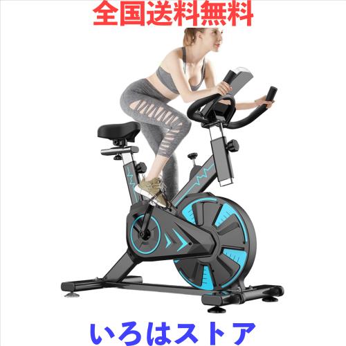 LYMCY フィットネスバイク エアロバイク スピンバイク マグネット式 無段階調整 静音 ダイエット器具 組み立て簡単 トレーニング トレー