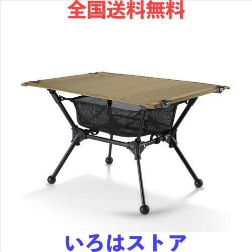 OneTigris DIPPER 折りたたみテーブル アウトドアテーブル 2WAY調整可能 耐荷重30kg 収納メッシュ付き 収納袋付き コンパクト 安定 滑り