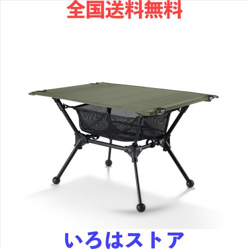 OneTigris DIPPER 折りたたみテーブル アウトドアテーブル 2WAY調整可能 耐荷重30kg 収納メッシュ付き 収納袋付き コンパクト 安定 滑り