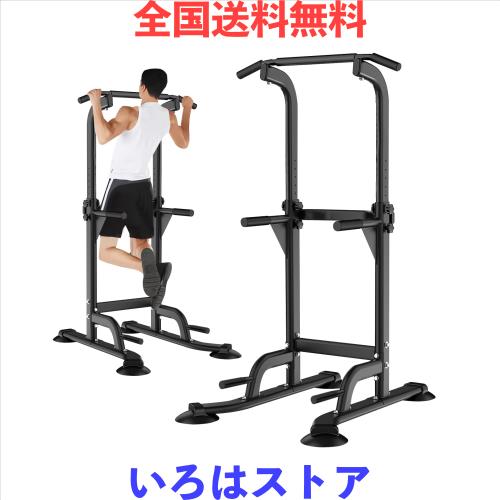 Supaliss 懸垂 懸垂マシン ぶら下がり健康器 懸垂バー 【コンパクト/10段調節/耐荷重150kg】 チンニングスタンド 筋トレ 背筋 腹筋 大胸