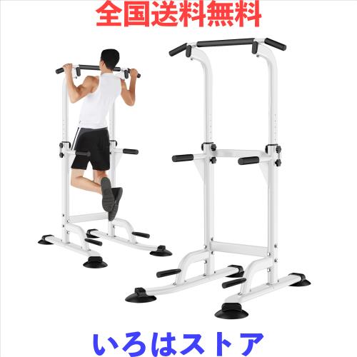 Supaliss 懸垂 懸垂マシン ぶら下がり健康器 懸垂バー 【コンパクト/10段調節/耐荷重150kg】 チンニングスタンド 筋トレ 背筋 腹筋 大胸