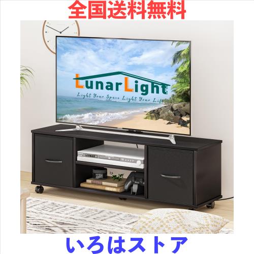 LunarLight テレビ台 幅109.5奥行28.6高さ36.8cm テレビボード ローボード コンセント付き 布製引き出し付き 多機能収納ボックス 収納棚