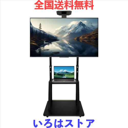 JEEYING テレビスタンド ハイタイプ tvスタンド 32~75インチ対応 キャスター付き ハイタイプ 移動式 tv stand テレビ台 壁掛け 高さ調節