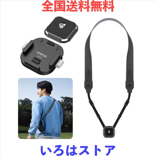 Ulanzi Uka用 クイックリリースショルダーストラップキット カメラストラップ F38プレートに対応 クイックシュー クイックリリースプレー