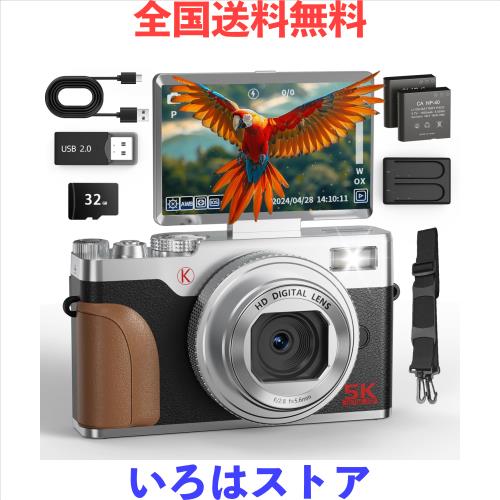 NBD 5K 6400万画素デジタルカメラ 18倍ズーム オートフォーカス？手ぶれ補正 コンデジ| 3”180フリップスクリーン | LEDフラッシュ＆ウェ