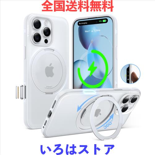 TORRAS iPhone 16 Pro 用 ケース【カチカチ・多機能360度回転スタンド】カメラコントロールボタン付き 縦横両対応 マグネット搭載 MagSaf