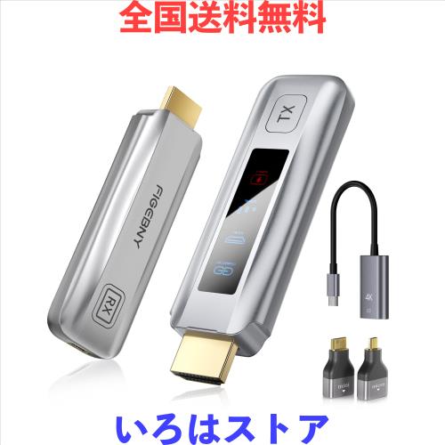 FIGEBNY hdmi 無線 ワイヤレス 送受信機セット LEDディスプレイ 搭載【日本技適認証済】低遅延 30m伝送距離 パソコン、スマホ、プロジェ