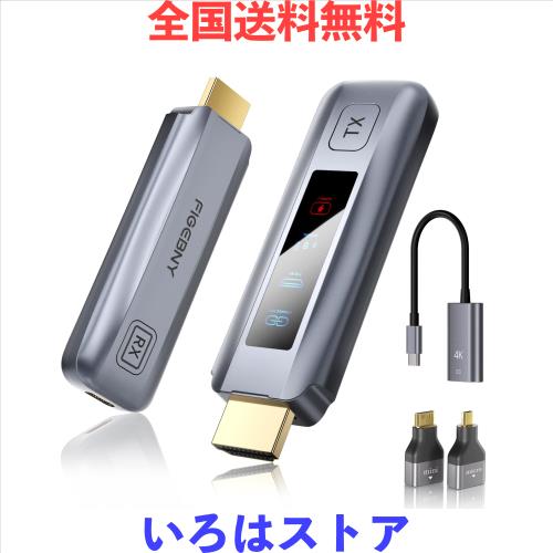 FIGEBNY hdmi 無線 ワイヤレス 送受信機セット LEDディスプレイ 搭載【日本技適認証済】低遅延 30m伝送距離 パソコン、スマホ、プロジェ