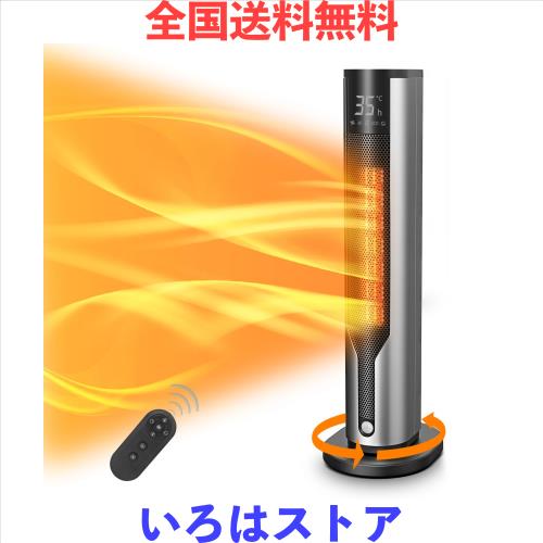 セラミックヒーター【人感センサー ECO省エネ 】電気ファンヒーター 暖房器具 セラミックファンヒーター 首振り 電気ストーブ ヒーター 8