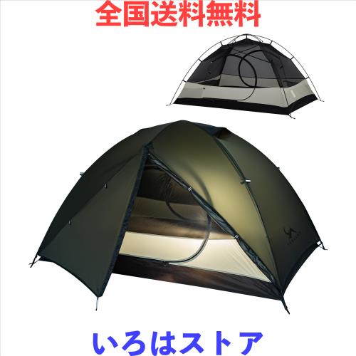 MC 2人用テント 20Dナイロン 超軽量テント バックパック 二重層 耐水圧4000mm 自立式 コンパクト 登山 自転車キャンプ バイク アウトドア