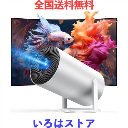 プロジェクター小型 【令和6年11月新登場！明るさプラス＆270°回転＆自動台形補正】Wi-Fi6瞬時接続 18000LM 天井投影 Bluetooth5.4 300”