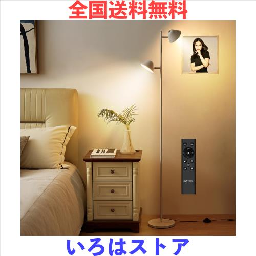 Joyly  LEDフロアライト、20Wフロアライトリモコン付き、間接照明おしゃれ、調光・調色、タイマー、ダブルヘッドライト＋タッチコン