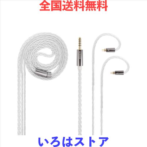 NICEHCK Luna イヤホンリケーブル アップグレードケーブル 0.78mm 2Pin 4.4mm 7N OCC銀メッキとアルミ銅合金ミックス 7N高純度 交換
