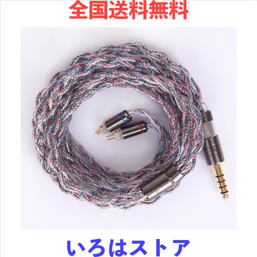 【JSHiFi-Butterfly】2pin4.4mmリケーブル 純銀＋銅銀パラジウム合金＋銀メッキ線材 0.78mm 2pinイヤホンアップグレードケーブル 4.4mmバ