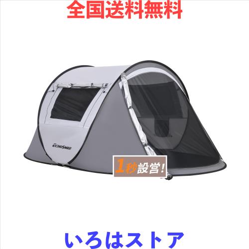 EchoSmile ワンタッチテント 2人用 ポップアップ 防水 UV 99% 1秒簡単組立 耐水圧3000mm 防蚊ネット付き キャンプ用 家族用テント 軽量設