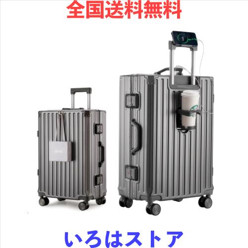 [Yuweijie] スーツケース アルミフレームタイプ キャリーケース 機内持込可 s/m/l/xlサイズ 5泊6日 バッグかけフック付き 多機能 キャリ
