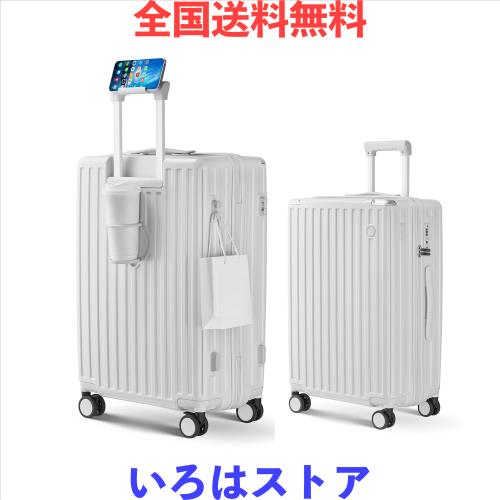 [Aecall] スーツケース 機内持ち込み キャリーケース ストッパー付き 超軽量 USBポート付き カップホルダー付き 携帯スタンド 隠しフック