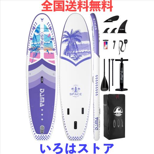 DAMA 11’*34’*6’空気入りパドル、大人パドル、超高、軽量で耐久性があり、空気を入れやすく、スタイルが多様で、機能がそろっており、高