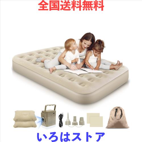 CoolTry 【2025推奨＆昇級版】エアーベッド ダブルサイズ 電動ポンプ内蔵 200*150*25cm エアーマット 自動膨張 高反発 極厚 折り畳み 電動