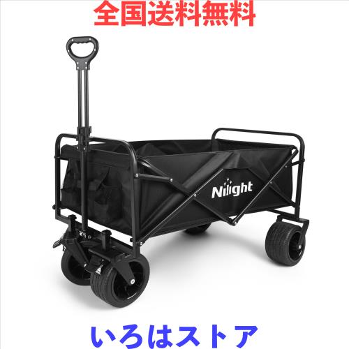 アウトドアワゴン キャリーワゴン 大型タイヤ キャリーカート 大容量 150L 折りたたみ 4輪 頑丈 ワイドタイヤ 耐荷重250kg タフ 軽量 コ