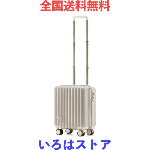 [Spyplan] スーツケース 機内持ち込み LCC対応 100cm未満 キャリーケース 持ち持ち込み ロッカーサイズ 超軽量 小型 可愛い 26L 1