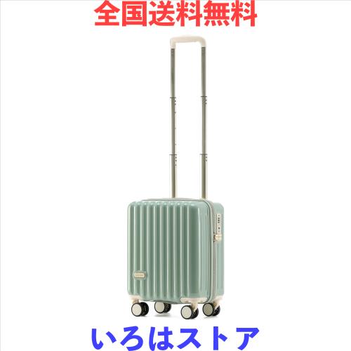 [Spyplan] スーツケース 機内持ち込み キャリーケース 小型 LCC対応 100cm未満 超軽量 ロッカーサイズ 可愛い 26L 1泊2日 耐衝撃