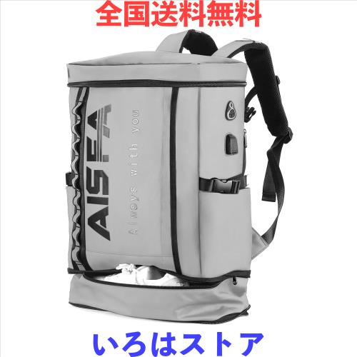 [AISFA] リュック メンズ リュックサック スクエア バックパック 防水17インチ PC ビジネス ラップトップバック USB充電ポート付き 30L