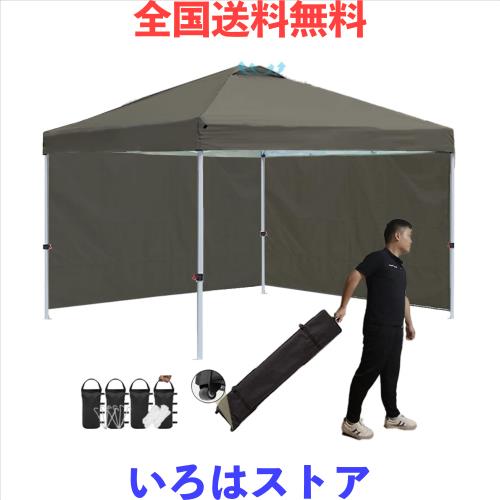ToopTapu タープテント 【組立と運び簡単!!】【センターロック/キャスターバッグ】2.5×2.5m/3×3m サイドシート2枚付き 風抜けベンチレ
