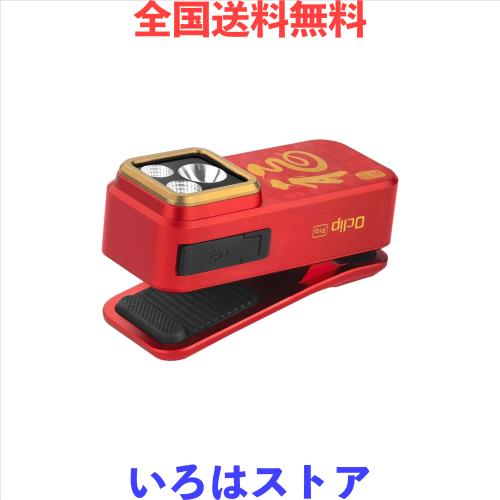 OLIGHT(オーライト) Oclip Pro LEDランニング 軽量 小型 3つの光源 500ルーメン 射程120メートル IPX6防水 Type-C充電式 クリップオン 磁