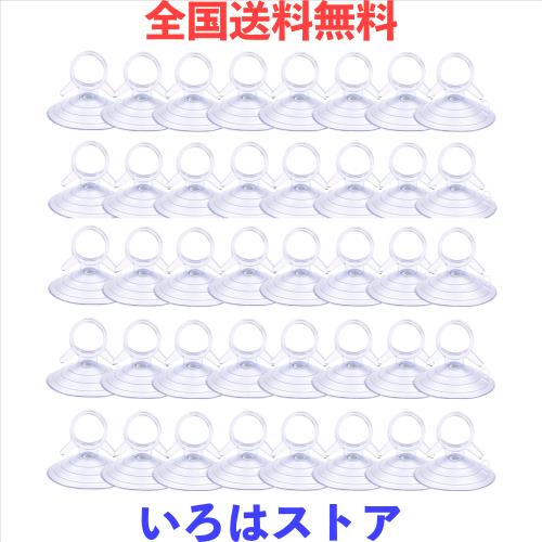 YFFSFDC サンシェード 吸盤 強力 吸盤 PVC材質 長時間強力に吸着状態をキープ 強力吸盤 真空フック 交換 補助 車 サンシェード用 4.5cm 4の通販はau PAY マーケット ...