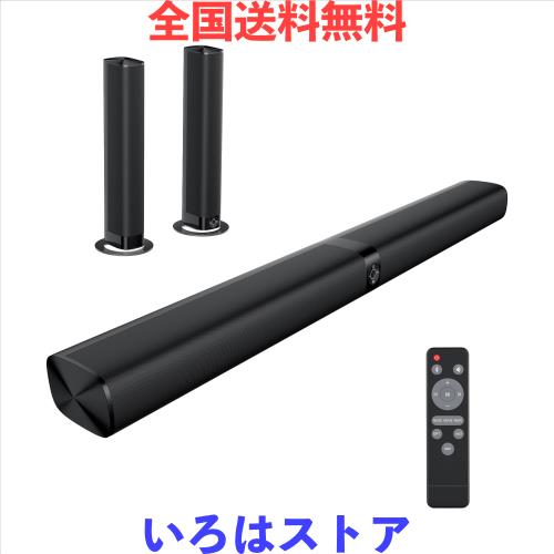 HolyCrab サウンドバー 2 in 1 取り外し可能 テレビ スピーカー Bluetooth5.3 サウンドバー テレビ用 音量強化とイコライザーモードを搭