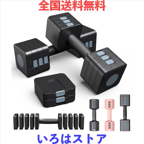ダンベル 可変式ダンベル ダンベル 多角形ダンベル 2個セット 10kg ダンベル 可変式 1~10KG アジャスタブルダンベル 5段階調節 1秒で重量