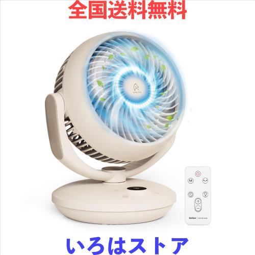 サーキュレーター 静音 節電 Gefion 扇風機 360度強風 DCモーター 上下左右首振り 分解 洗える 省エネ 8m強力送風 24畳対応 23dB静音設計