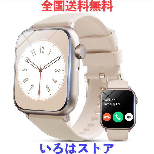 スマートウォッチ 【1.85インチHD大画面・2025 通話機能付き Bluetooth5.3 日本語対応 iPhone/Android対応 IP67防水 活動量計 100種運動