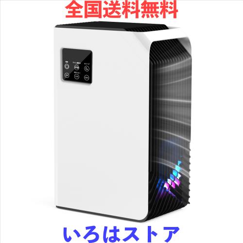Euiyi 除湿機 小型 除湿器 【2025最新進化 静音 省エネ 2.5L大容量 満水自動停止 】 空気清浄機 強力除湿 アロマ 空気清浄機 部屋 1L/日