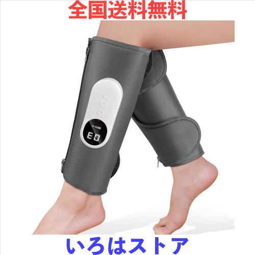 ふくらはぎケア ジッパー+面ファスナー 着脱易い 軽音 ふくらはぎリッラクス TPUエアバック 確実な耐久性 レッグケア 3つモード 3段階温