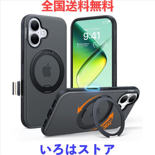 TORRAS iPhone 16 用 ケース カメラコントロールボタン付き【カチカチ・多機能360度回転スタンド】縦横両対応 マグネット搭載 MagSafe対