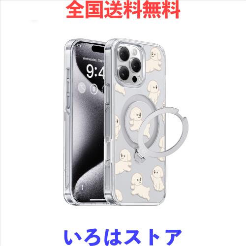 【最新トレンド・360°回転スタンド】CASEKOO iPhone 16 Pro Max 用ケース クリア 比熊犬 ふわふわ 米軍MIL規格 フィット感 MagSafe対応