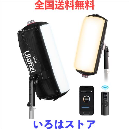 Ulanzi AL60 撮影ライト ビデオライト MAX電力68W インフレータブルLED CCT 色温度2700K-6500K 調光可能 超高輝度 Type-Cポートで給電 自