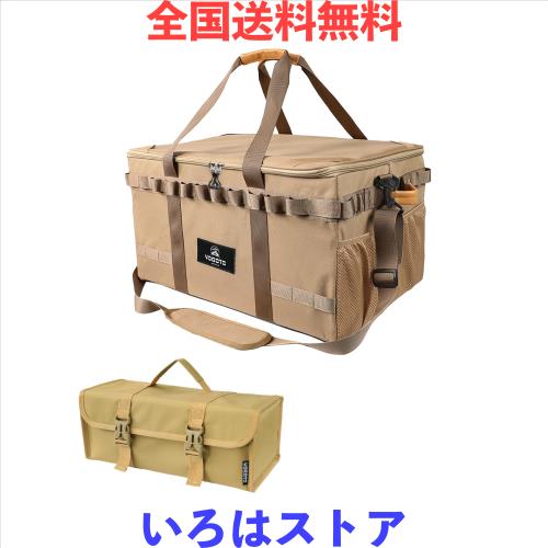 YOGOTO キャンプ 収納ボックス ソフトコンテナギアボックス ツールボックス 60L 大容量 深型 車載収 3way 多機能 収納ケース 折りたたみ