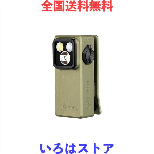 OLIGHT(オーライト) Oclip Ultra 懐中電灯 2025年新登場 クリップ 小型 LEDランニングライト 軽量 3つの光源 530ルーメン IPX6防水 Type-