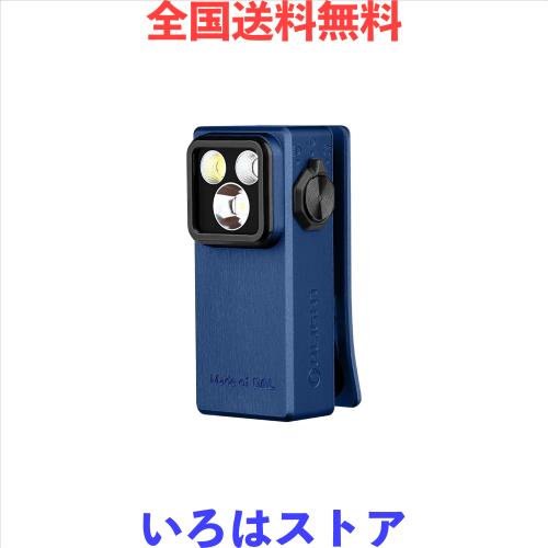 OLIGHT(オーライト) Oclip Ultra 懐中電灯 2025年新登場 クリップ 小型 LEDランニングライト 軽量 3つの光源 530ルーメン IPX6防水 Type-