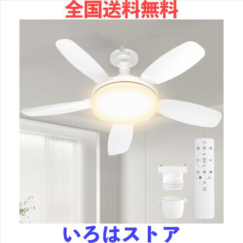 SUKITEN シーリングファンライト ファン付き照明【大型・大風量・正逆回転】天井扇風機 44W 120W相当 5000lm 三相DCモーター E26 Φ81cm